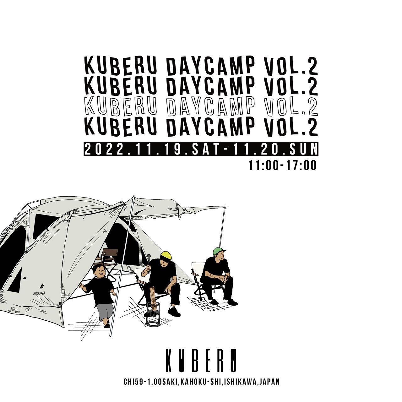 お知らせ | KUBERU | アーバンキャンプスペース